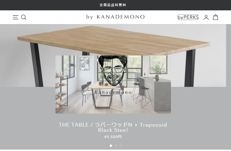 by KANADEMONO - e-commerce bookmarks by ARCHETYP Commerce