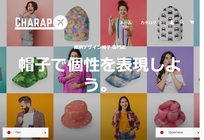 CHARAP - e-commerce bookmarks by ARCHETYP Commerce